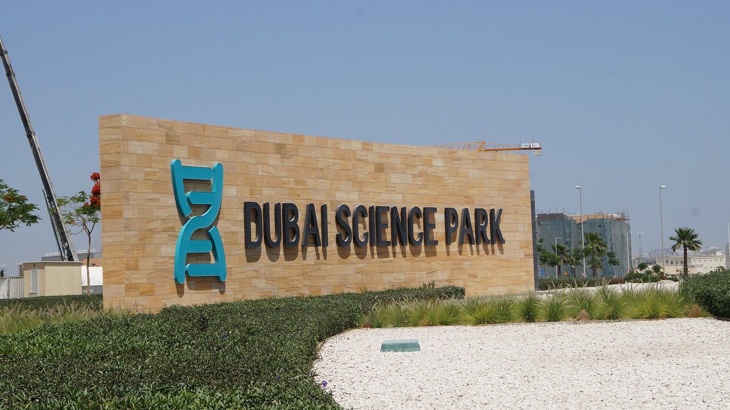 Dubai Science Park | Emirates.Estate