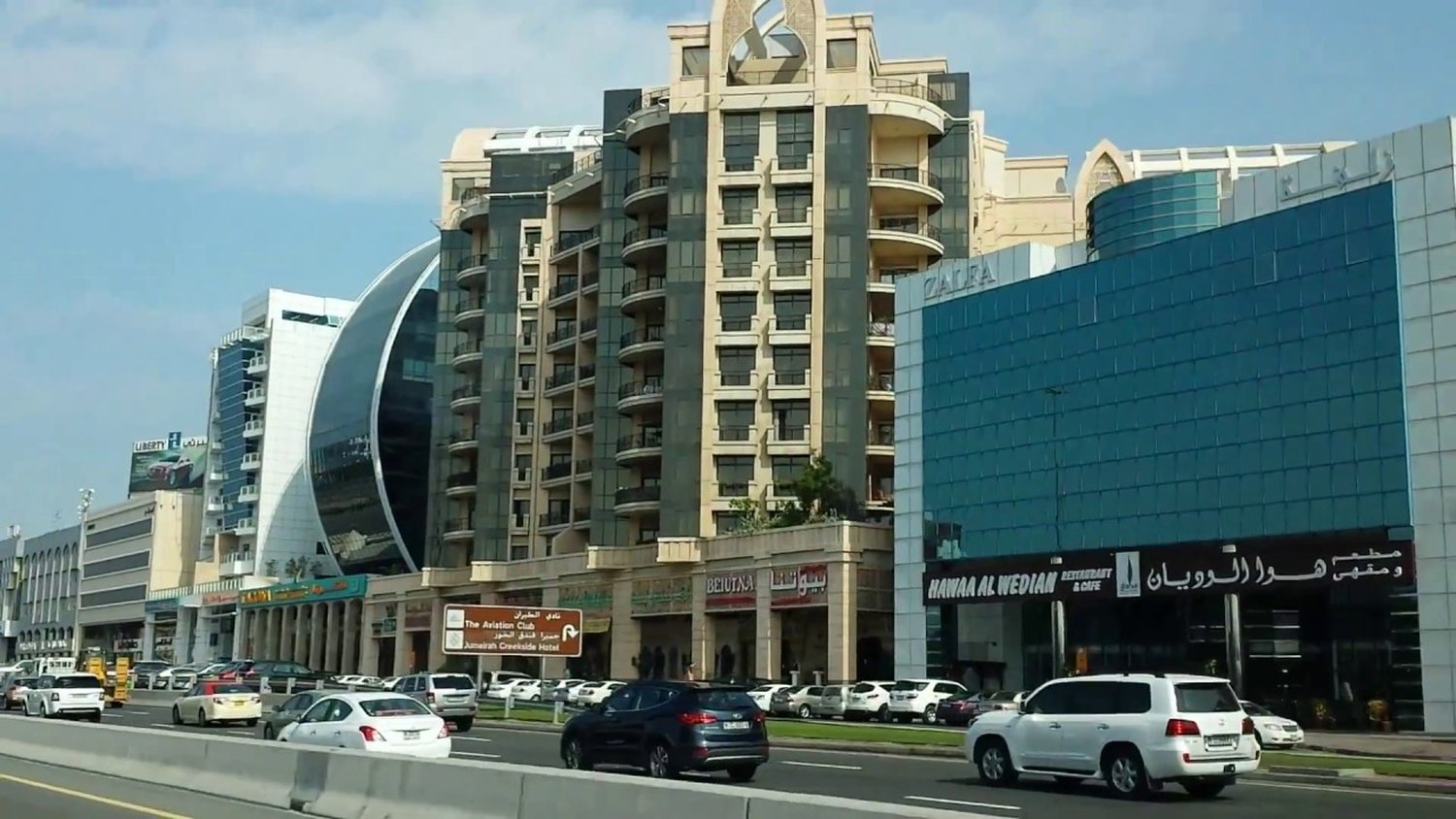 Al Garhoud | Emirates.Estate