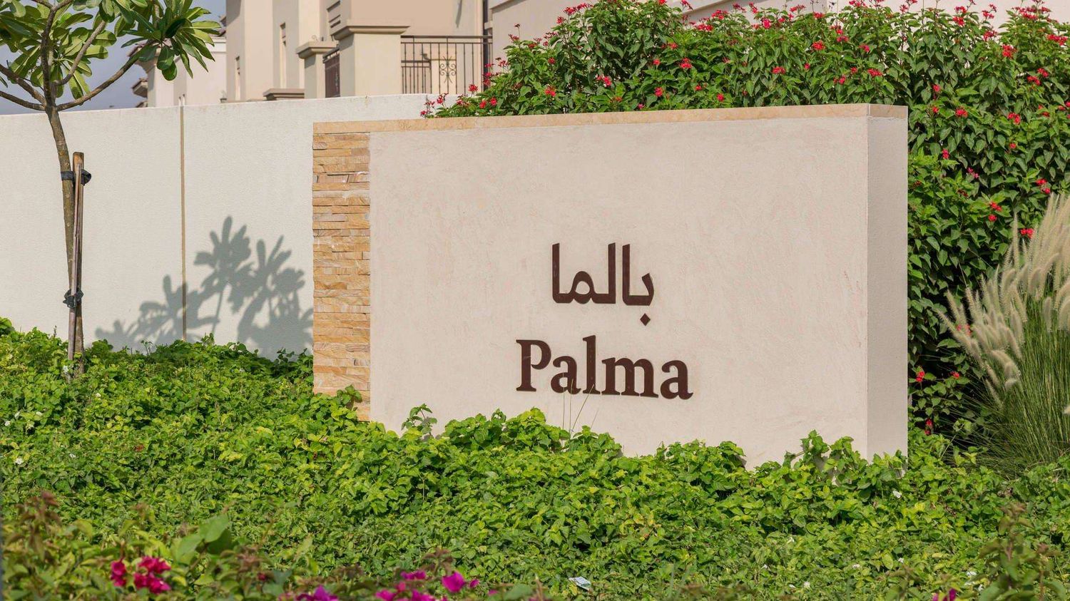 Palma | Emirates.Estate