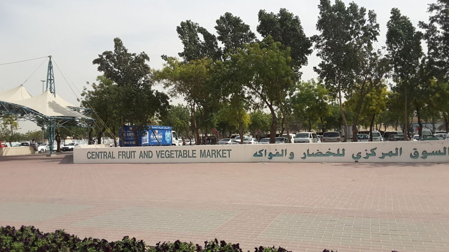 Ras Al Khor | Emirates.Estate