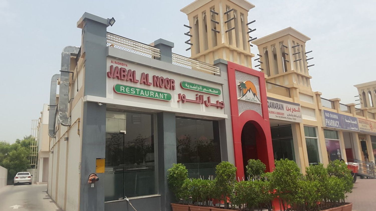 Al Rashidiya: lifestyle, property, infrastructure & attractions ...