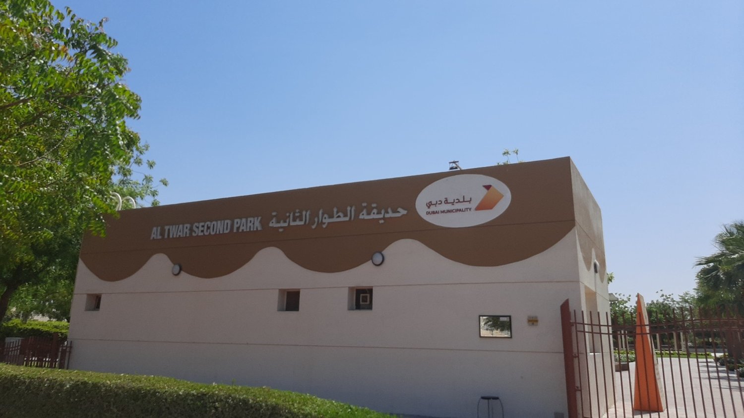 Al Twar: lifestyle, property, infrastructure & attractions | Emirates ...