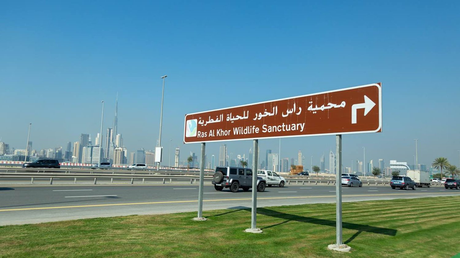 Ras Al Khor: lifestyle, property, infrastructure & attractions ...