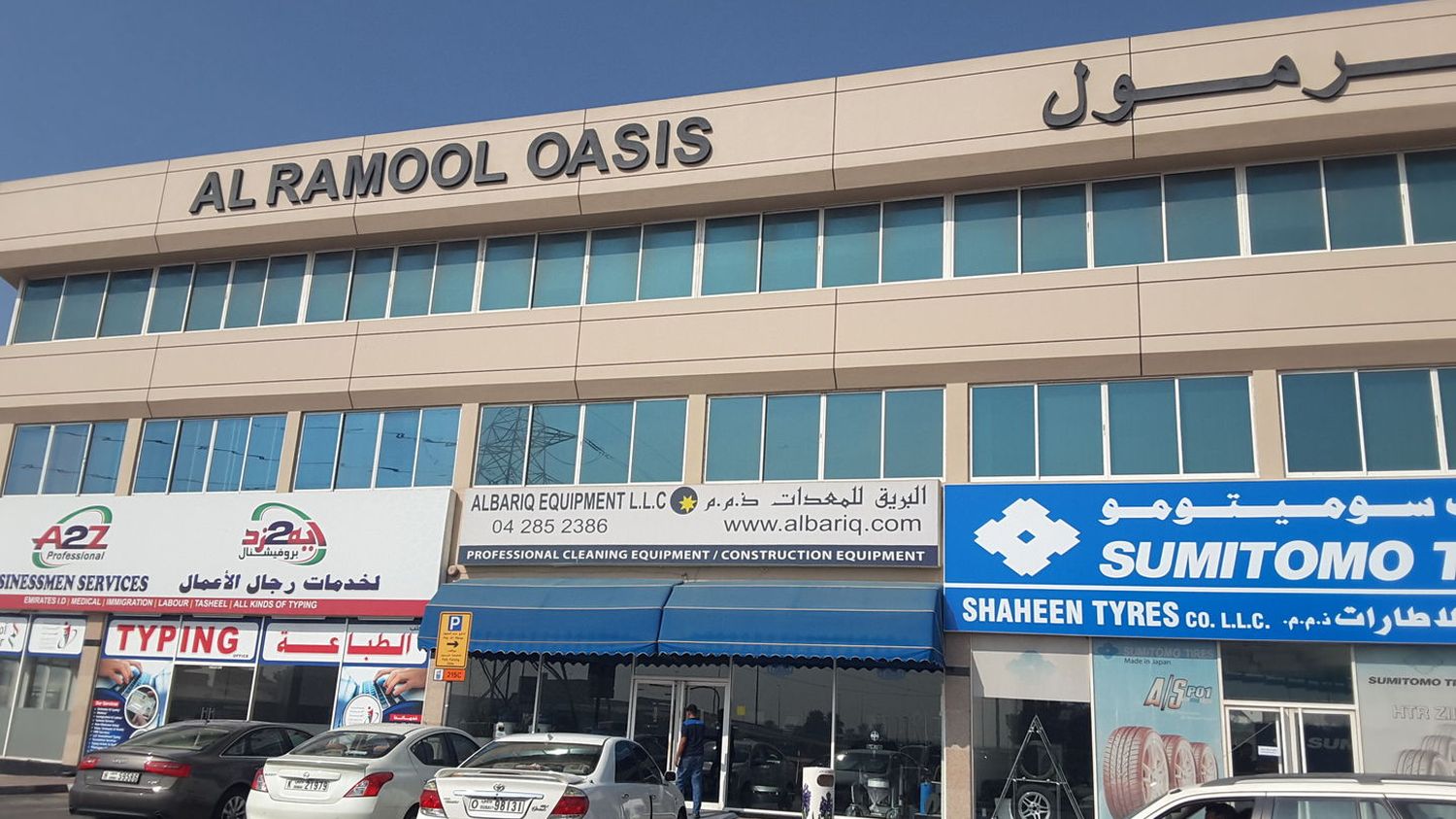 Umm Ramool: lifestyle, property, infrastructure & attractions ...